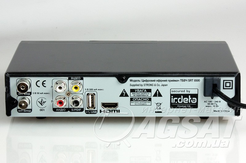 Strong Dv3 T2 инструкция - Руководства, Инструкции, Бланки