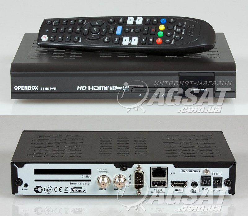 Спутниковый ресивер Openbox S4 HD PVR: цена, купить Openbox S4