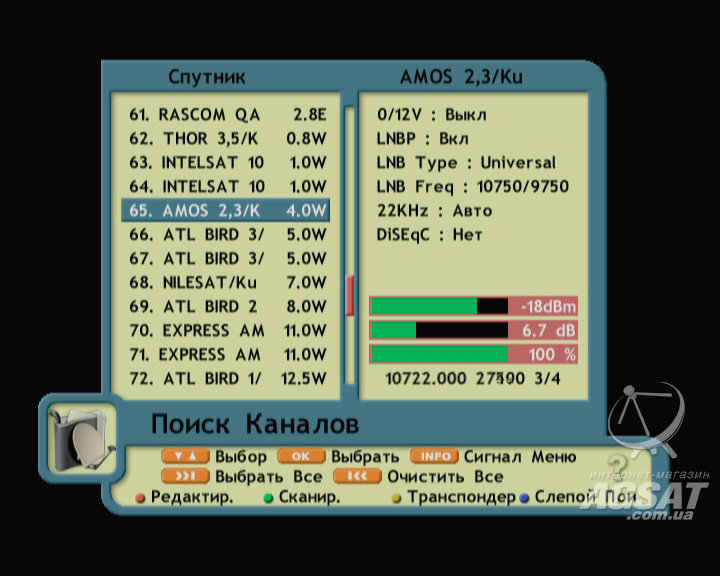 Спутниковый ресивер Openbox S1 PVR: цена, купить Openbox S1
