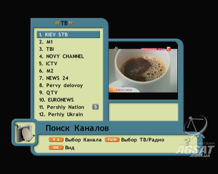 Спутниковый ресивер Openbox S1 PVR: цена, купить Openbox S1