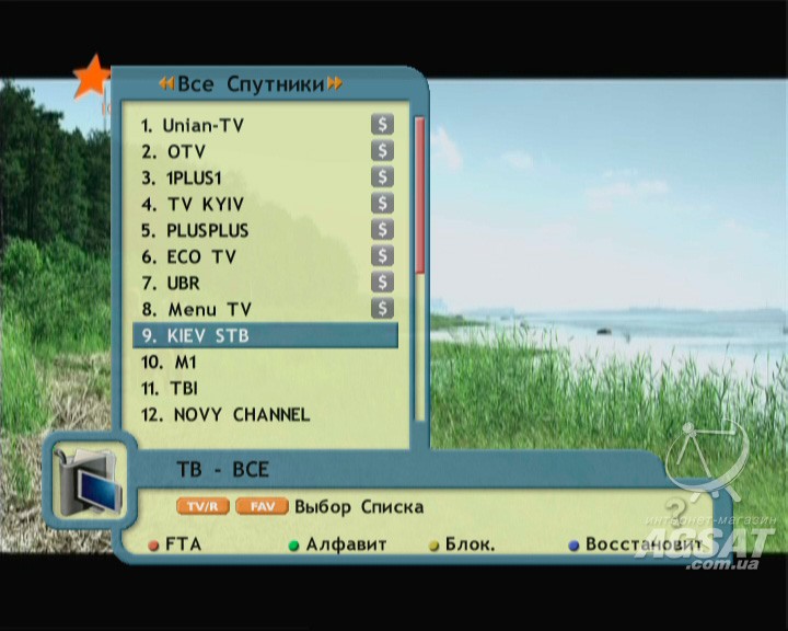Спутниковый ресивер Openbox S1 PVR: цена, купить Openbox S1