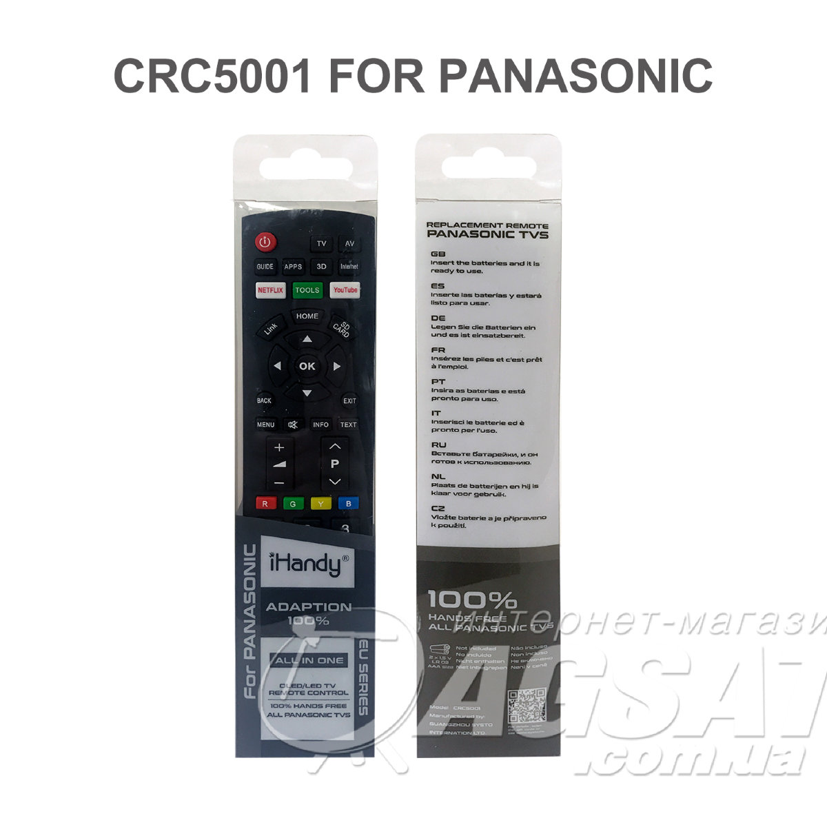 Универсальный пульт для телевизора Panasonic CRC5001
