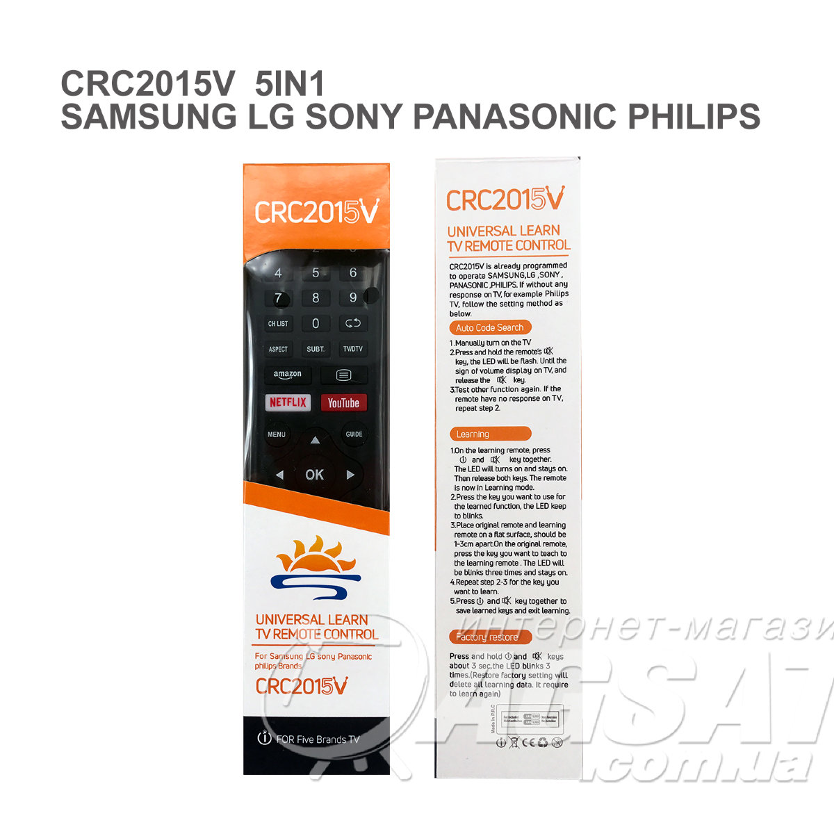 Универсальный пульт для телевизора SAMSUNG,SONY,LG,PANASONIC,PHILIPS