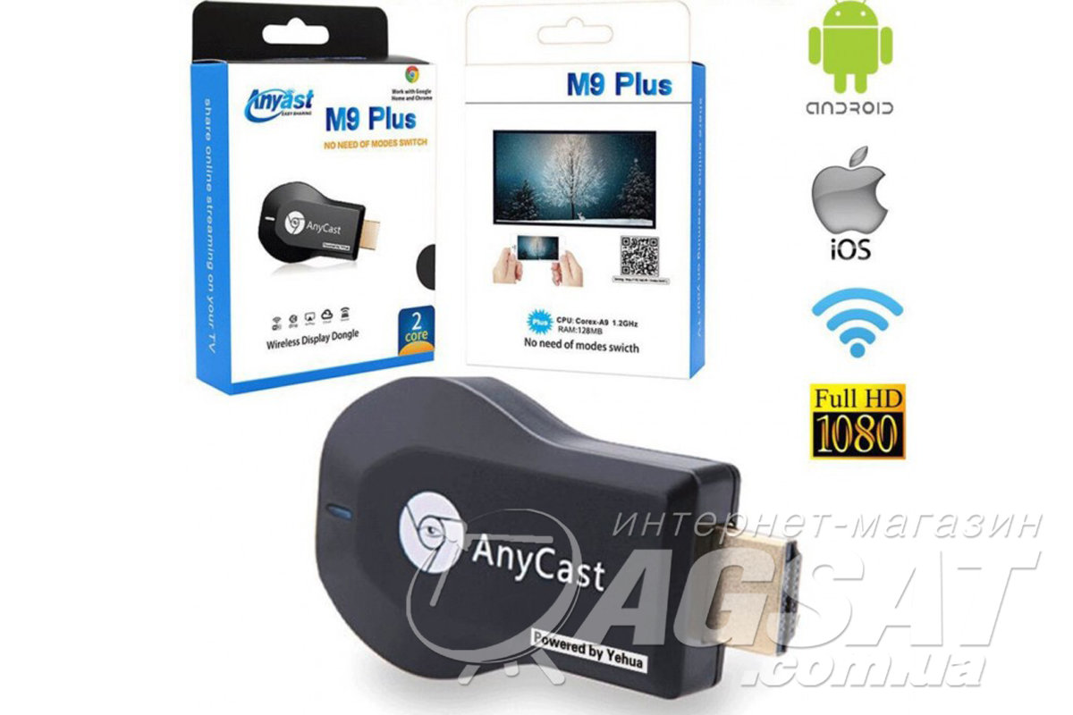 Wi-Fi HDMI адаптер Anycast M9 Plus: цена 455 грн., купить Anycast M9 ...